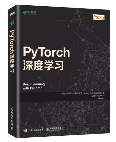 Facebook更新pytorch 11深度学习cpu抢gpu饭碗？ 每日头条