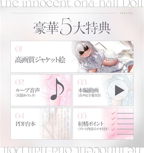 Offco Dependent Yet Corrupting Sex Life With Innocent Albino Sex Doll Momoiromint