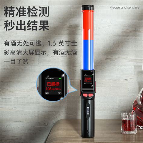 兆为 酒精测试仪吹气式交通测酒器高精度酒精检测仪酒精测试仪工厂