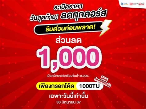 Present Tense คืออะไร และมีหลักการใช้อย่างไร สรุปมาให้อย่างละเอียด By Premier Prep Ondemand
