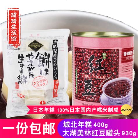 日本年糕条片手工城北年糕糯米火锅拉丝烤年糕日式红豆年糕汤400g 虎窝淘