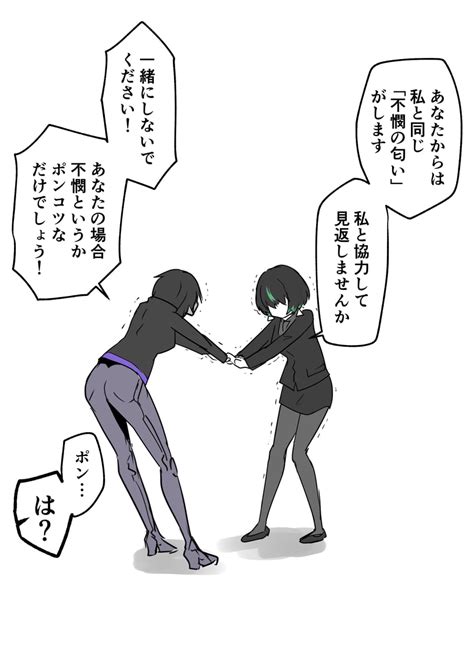 Allmind And V Vi Maeterlinck Armored Core And More Drawn By Tachi Bokarokazoku Danbooru