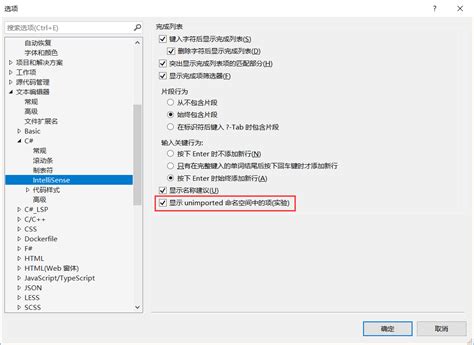 How Do I Automatically Pull In References In Visual Studio C Like In Eclipse Java Stack