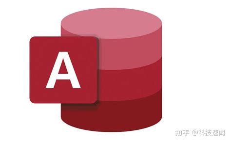 Access 与 Excel 最重要的区别是什么 知乎 Access 与 Excel 最重要的区别是什么 知乎