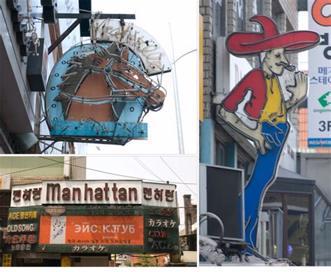 시간을 담은 이국적인 공간 이태원에서 찾은 타이포그래피