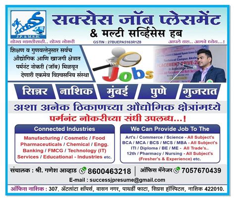 mr ganesh avhad posted on linkedin