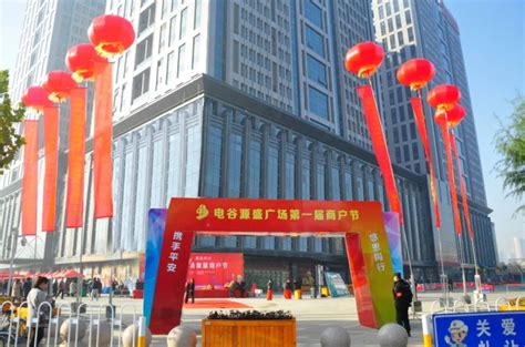 保定电谷源盛广场保定万达广场保定竞秀区大山谷图库