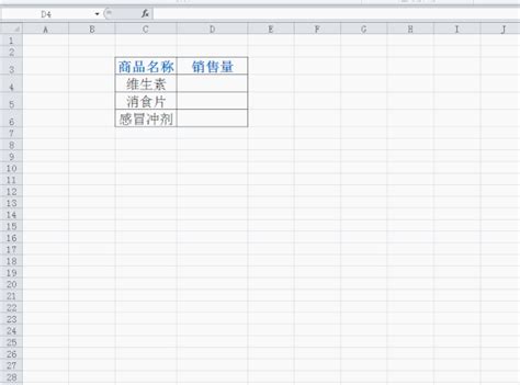 Excel中vlookup函数怎么用，vlookup函数的使用方法和实例 趣帮office教程网