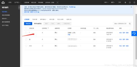 在云主机上搭建ngrok实现内网穿透云电脑 安装内网穿透 Csdn博客