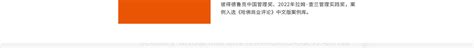 麻爪爪加盟 麻爪爪 小吃加盟 麻爪爪 小吃加盟费用多少钱 红餐加盟优选