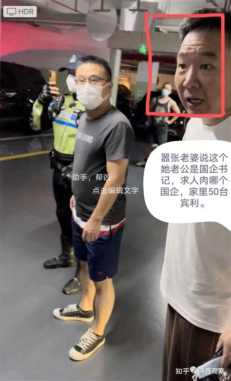 把宾利开过来堵死他！我家有50辆宾利！ 这女士有理也说不清了，还可能实力坑夫 知乎
