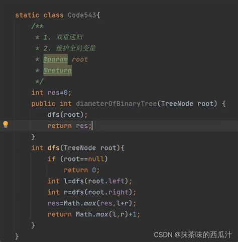 Java算法题day39 Csdn博客
