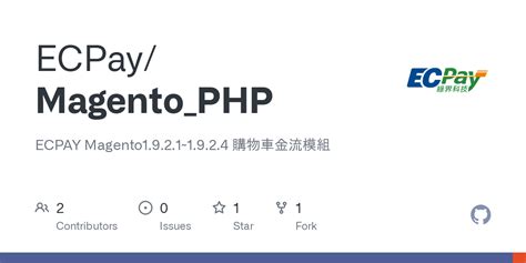 github ecpay magento php ecpay magento1 9 2 1~1 9 2 4 購物車金流模組