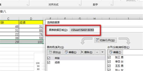 柱状图怎么添加数据 360新知