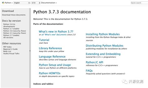 Python37官方文档中文版python中文文档下载 37python37 Api文档下载 Csdn博客