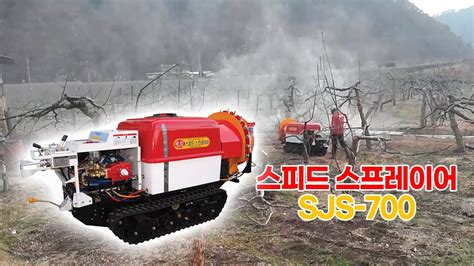 황소농기계 수동형 스피드 스프레이어ss기 Sjs 700 Youtube