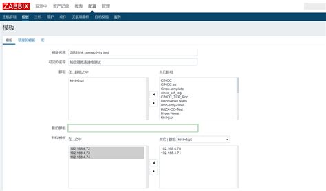 Zabbix 监控端口连通性并自动追踪 Tcp 路由 Lvbibirs Blog Zabbix 监控端口连通性并自动追踪 Tcp 路由 Lvbibirs Blog
