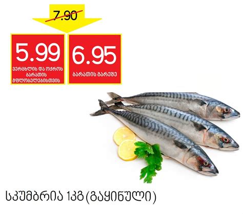 Fresco Home Facebook