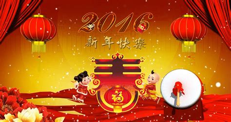2016年春节海报背景设计psd素材 爱图网