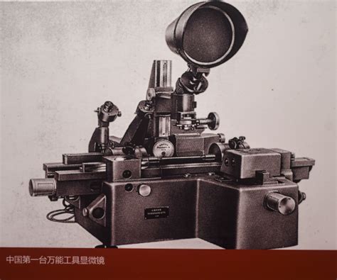 自豪 这些科技领域新中国第一 都来自咱们吉林 中国吉林网