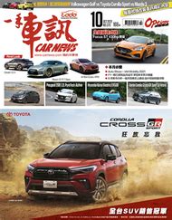 進口掀背車的價格推薦 2026年3月 比價比個夠biggo