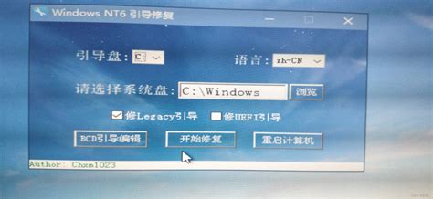 Windows10引导盘修复使用easybcd把启动项删了无法开机 Csdn博客