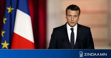 Францын Ерөнхийлөгч Эммануэл Макроны Монгол Улсад хийх айлчлал өнөөдөр