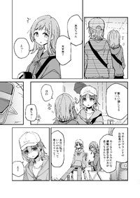 Denpaesidan Shiroshi M X T Tte Nan Desu Ka THE IDOLM STER Shiny Colors Digital E