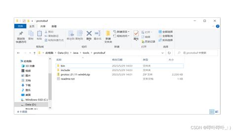 protobuf的安装 阿里云开发者社区