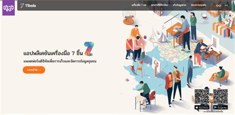 Create Responsive Web App Using Svelte Or Svelte Kit By Faizan Javed71