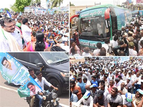 సామాజిక న్యాయ భేరి తొలిరోజు ఫొటోలు Samajika Nyaya Bheri Bus Yatra
