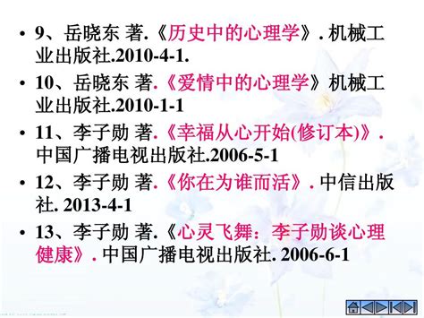 第一章绪论 word文档在线阅读与下载 免费文档