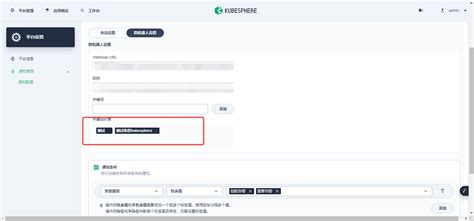 Settingsdingtalk · Issue 2730 · Kubespherewebsite · Github