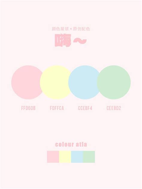 политра цветов в 2024 г Цветовые палитры Графический дизайн Палитры