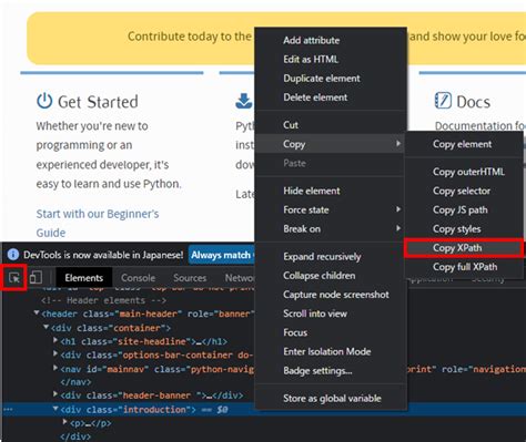 PythonSeleniumによるWebスクレイピングの基本Python Tech