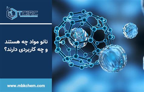نانو مواد چیست کاربرد نانو مواد صنایع شیمیایی تهران
