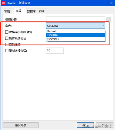 本机不装oracle，远程访问服务器上oracle教程不安装oracle 服务怎么连接oracle Csdn博客