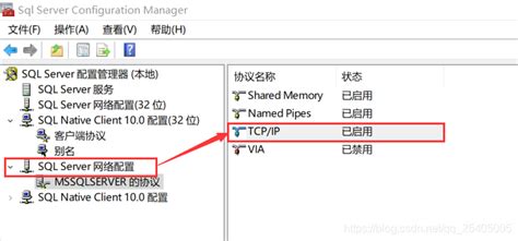 Idea ， 用jdbc驱动连接sql Server2008r2sql Server2008r2jdbc驱动 Csdn博客