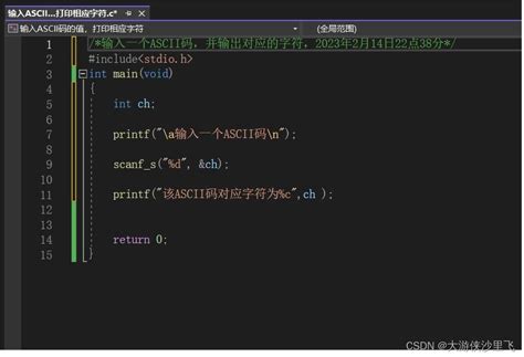 C Primer Plus第三章编程练习第二题 Csdn博客