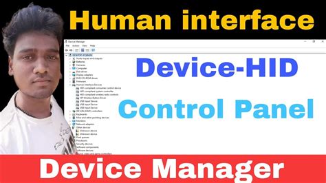 What Is A Human Interface Device Youtube