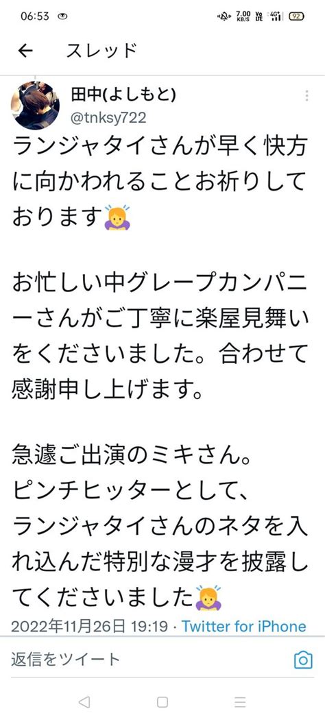 漫才のちコント時々ピン On Twitter “吉本興業110周年感謝祭”の冠が付いた『のりおよしお主義』は、前列センブロにさえも空席が
