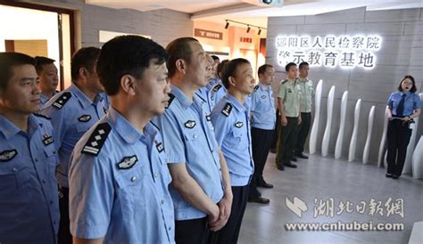 十堰鄖陽對「少數關鍵」民警開展「體驗式」廉政警示教育圖 每日頭條
