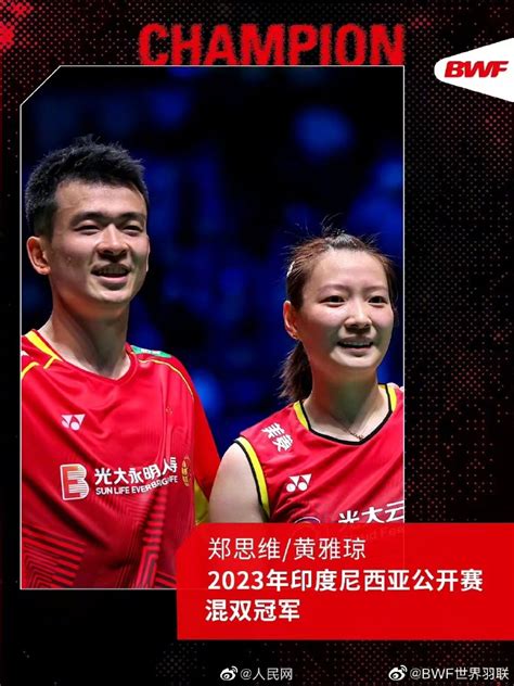 国羽印尼公开赛摘两金陈雨菲赛季首冠雅思组合成功卫冕 张家口新闻网