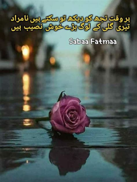 Pin Di B Z Su Aaaaaha Kya Bat Hy