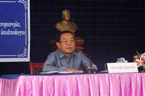 ທ່ານ ຄໍາພັນ ພົມມະທັດ ເຄື່ອນໄຫວຢ້ຽມຢາມ ແລະ ເຮັດວຽກຢູ່ເມືອງນາແລ ແຂວງຫຼວງນ້ຳທາ