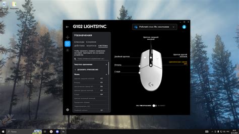 Ответы Mail Как убрать двойной клик с основной кнопки мыши на Logitech G102 в G Hub