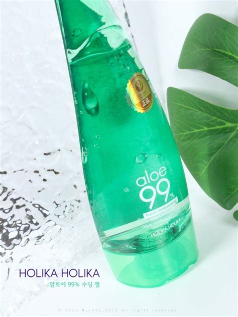산뜻 쿨링 여름 진정템 홀리카홀리카 알로에 99 수딩젤프레쉬리뷰 네이버 블로그