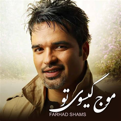 موج گیسوی تو Youtube Music