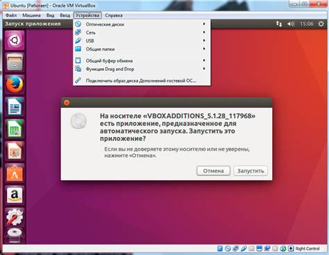 Как установить Ubuntu на Virtualbox