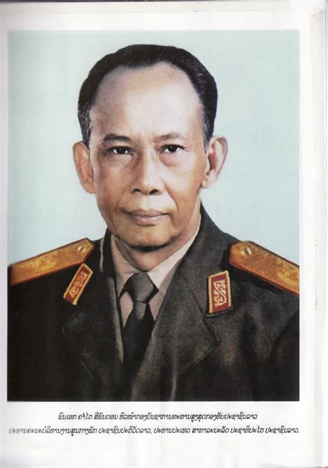 ຂ່າວຮ້າຍ ຄຳໄຕ ສີພັນດອນ ໄດ້ເສຍຊີວິດແລ້ວ Joseph Akaravong Facebook